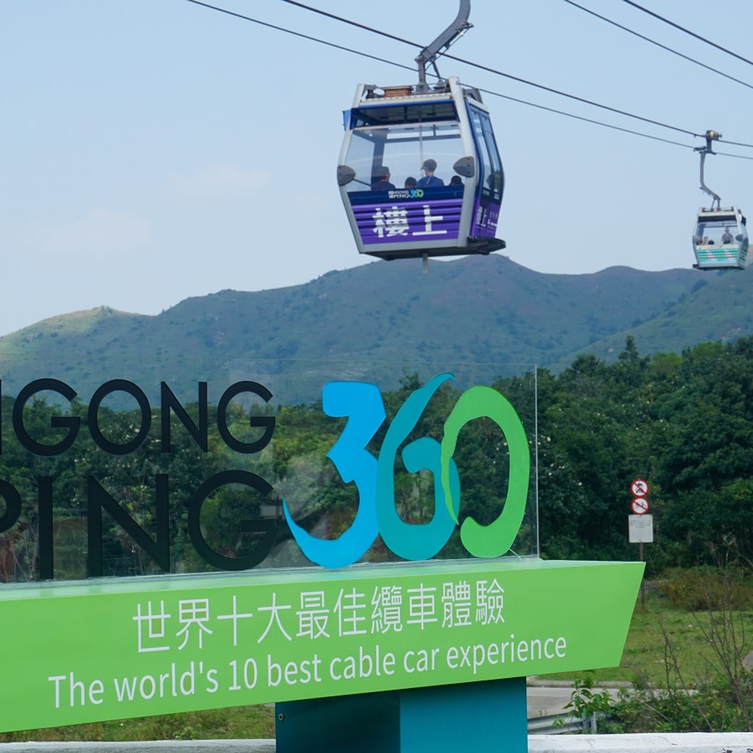 Ngong Ping 360: Cable Car & Ngong Ping Village Experiences